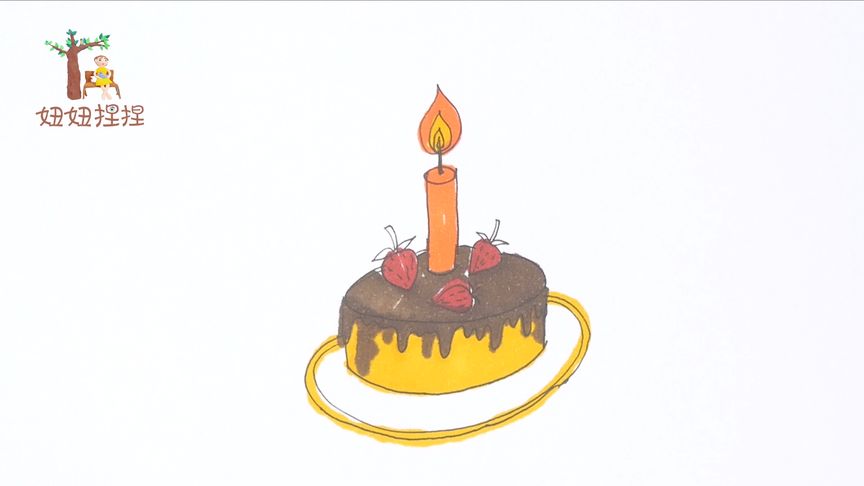 手绘生日蛋糕,用简单的绘画方式,让孩子一遍完成的绘画作品!