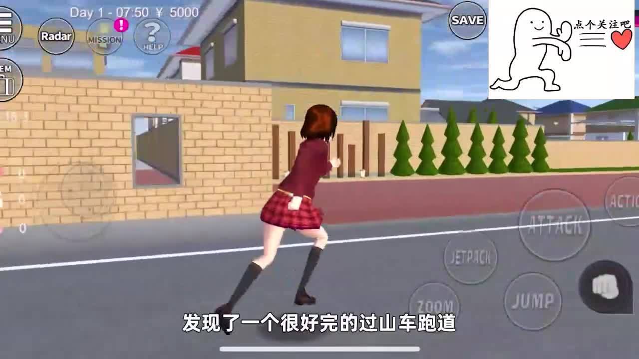 樱花校园模拟器:国外大佬建的超浪漫过山车跑道,情侣必玩项目!