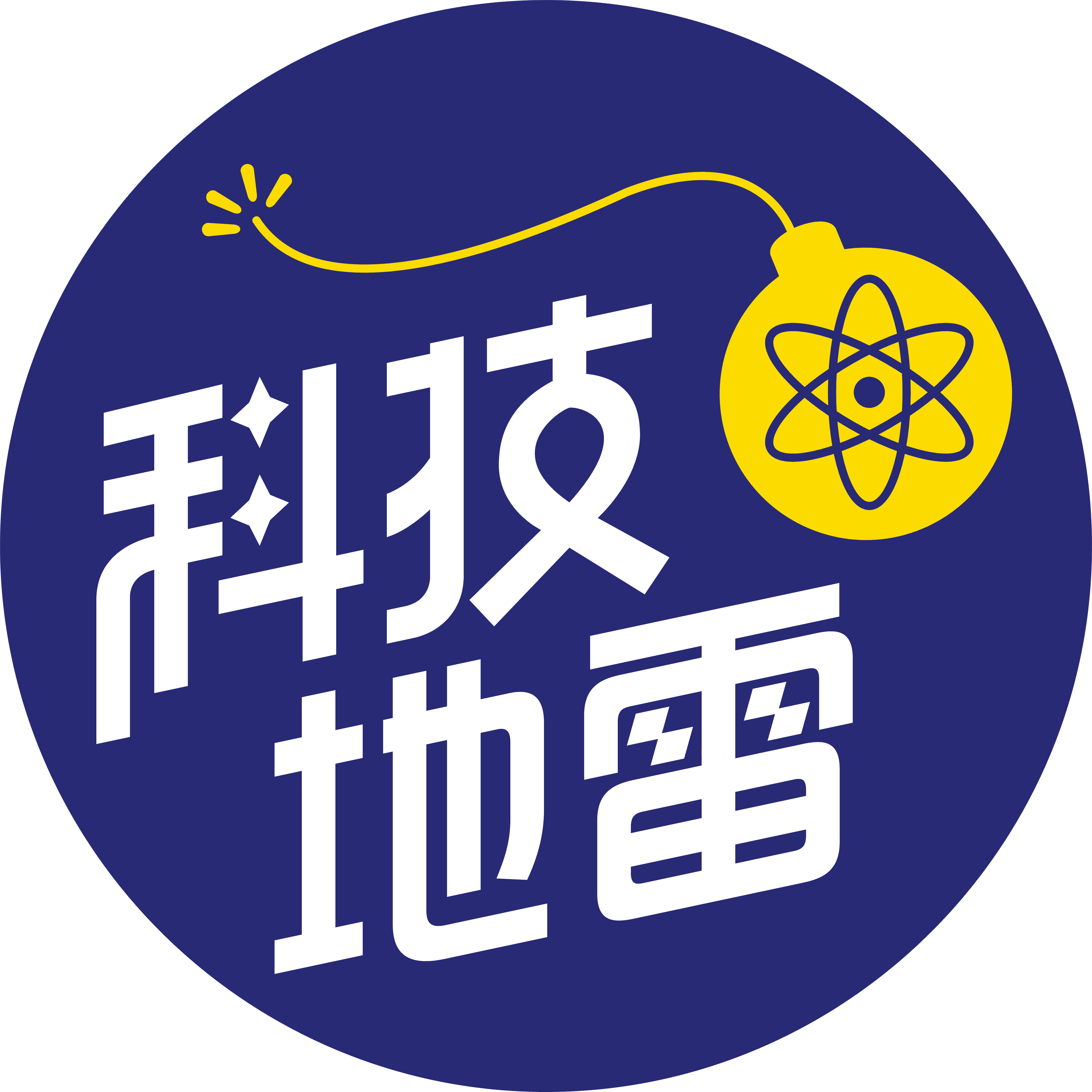 科技地雷 