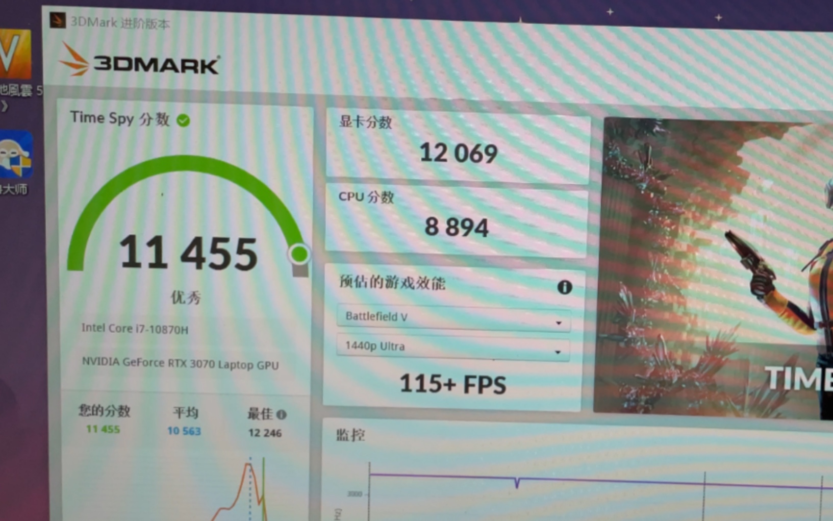 技嘉Aorus15G 3070轻薄游戏本超频测试