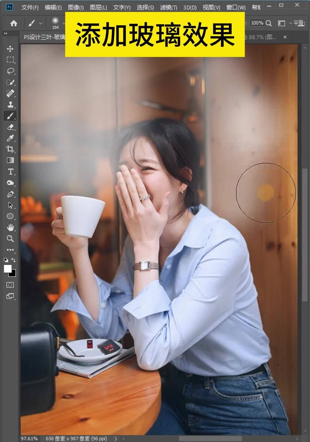 PS教程教你给照片添加玻璃效果