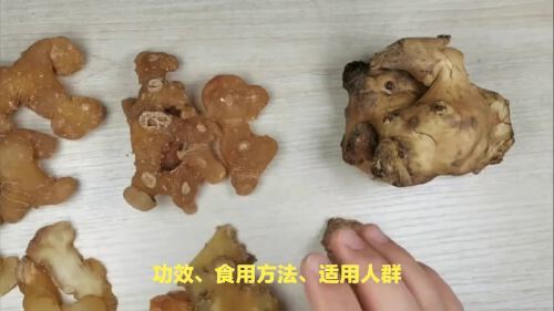 女人四十黄金期!黄精这样吃,养出好气色安稳度更年