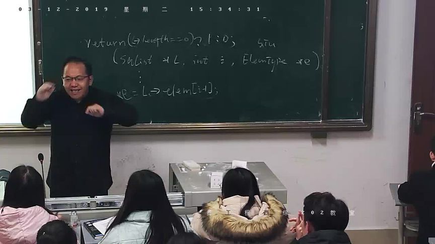 数据结构-顺序表-4
