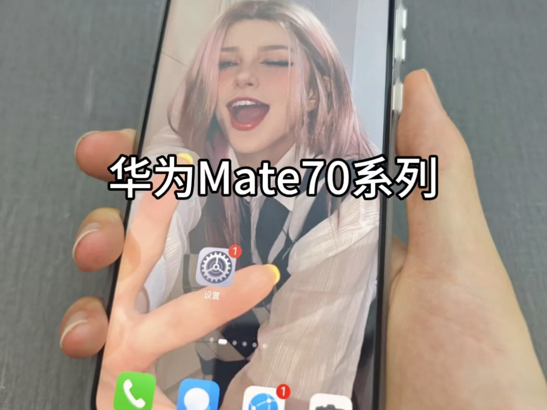 ...系列手机支持 5.5G网络,成为全球首款 5.5G手机。让数据的传输速度...