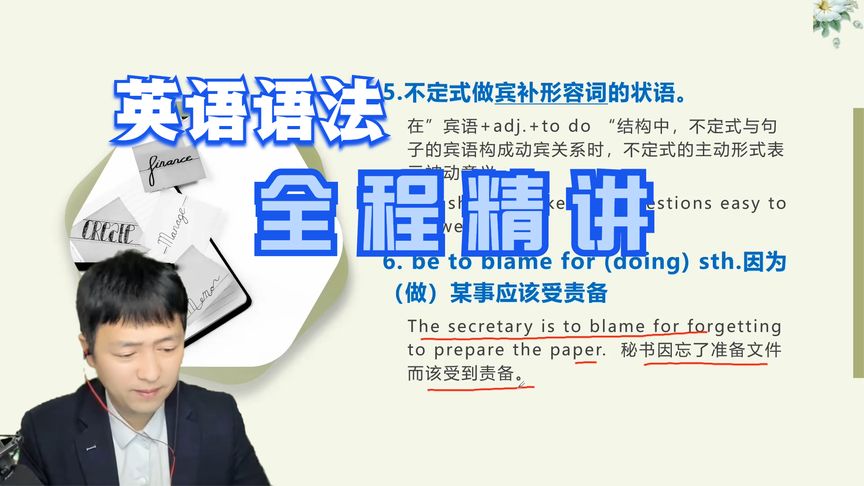 英语中主动形式表示被动意义