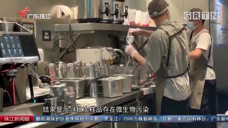 冰块菌落总数超标 喜茶回应系门店操作不规范导致