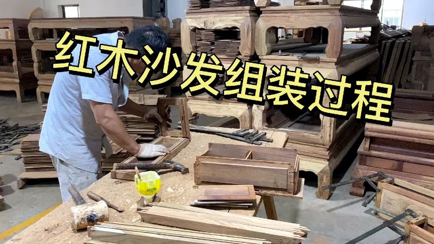 红木家具的榫卯结构工艺的是这样的