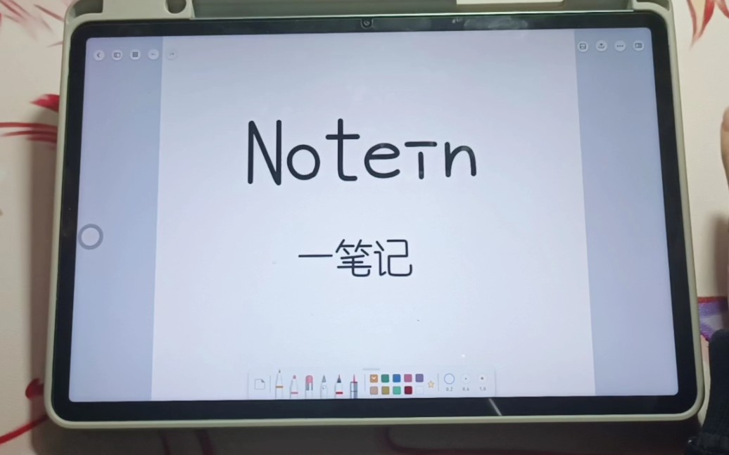 Notein一笔记使用方法和感受