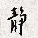 大熊的多懒摁懵 