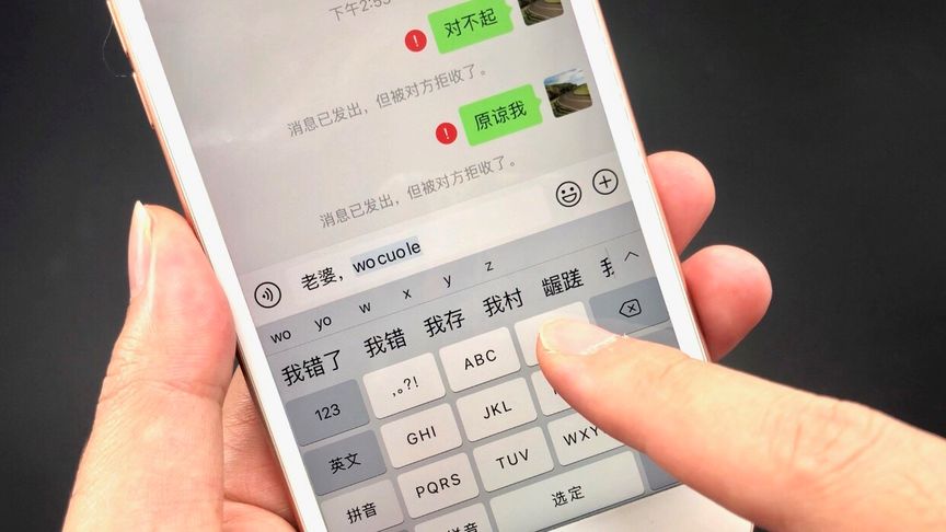 今天才知道,点一下微信这个按键,被对方拉黑了还能发消息给她