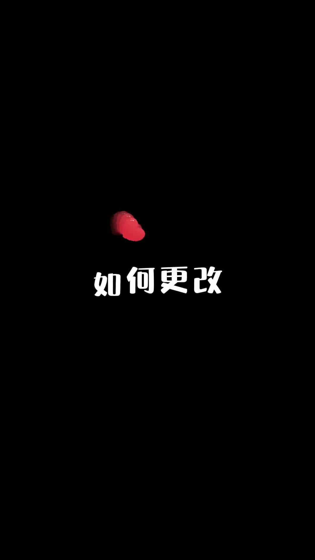 WIN11系统外接显示屏如何更改分辨率方法,举.