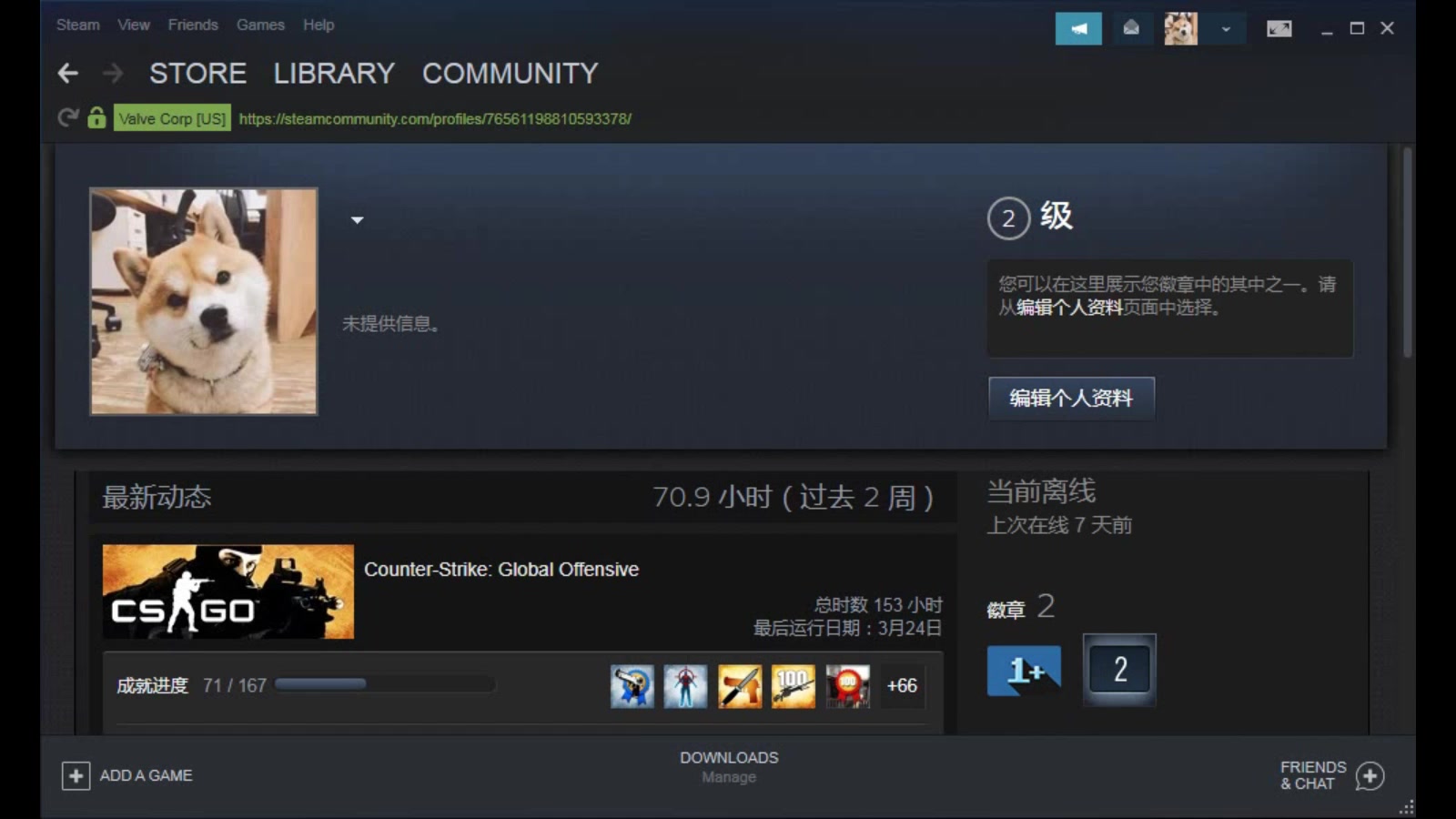 【CSGO】一分钟教会你如何使用空白名!