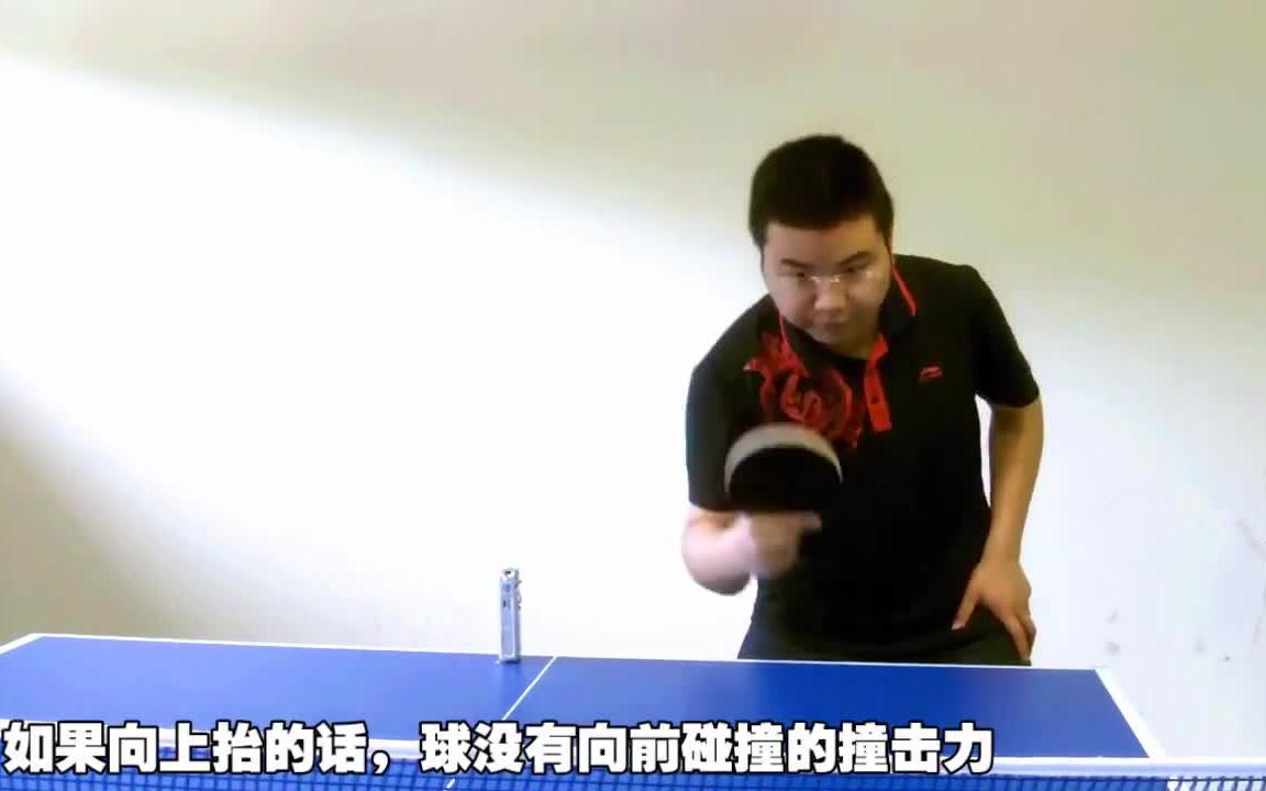 业余乒乓球横拍反手推拨易犯这些问题