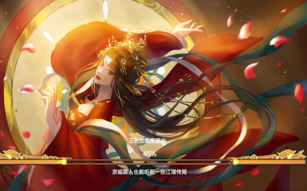 自定义人物出现了,但是数值真的好低,皇帝成长计划2