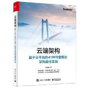 吕校长的云计算课堂 