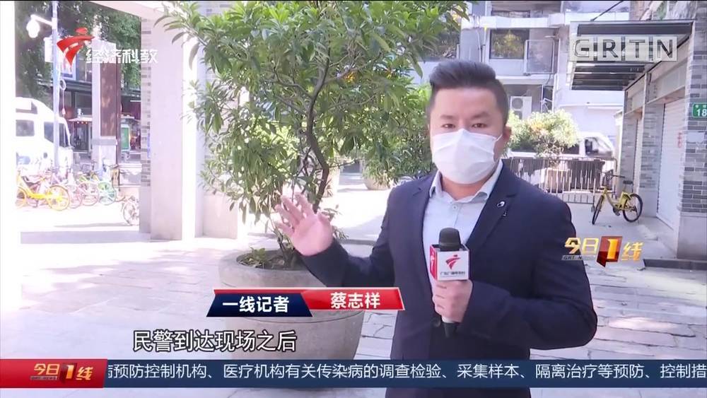 如果散布谣言,谎报险情、疫情、警情或者以其他方法故意扰乱公共.
