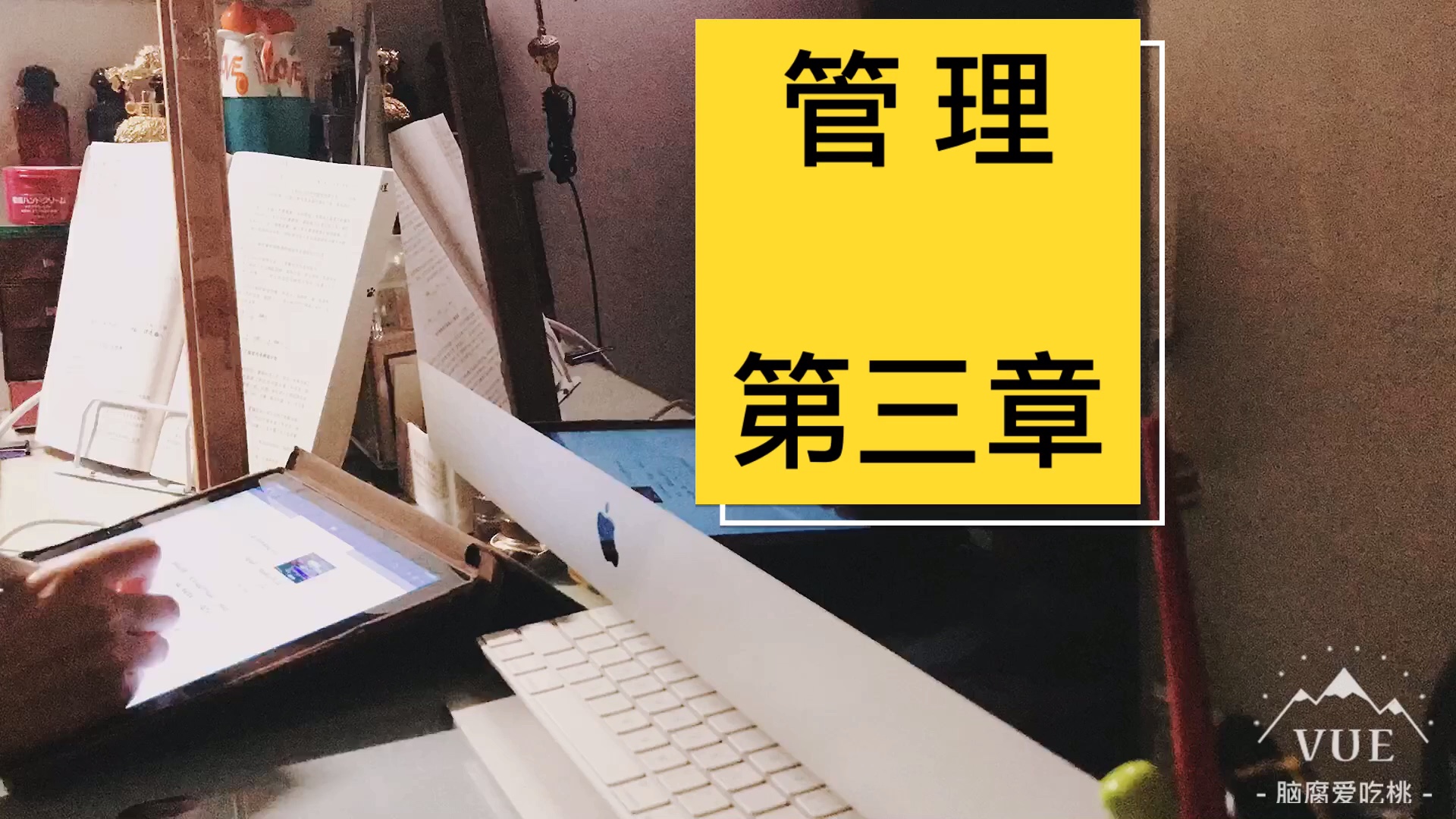 80老阿姨考证学习记录 | 造价工程师 | 看书管理第三章
