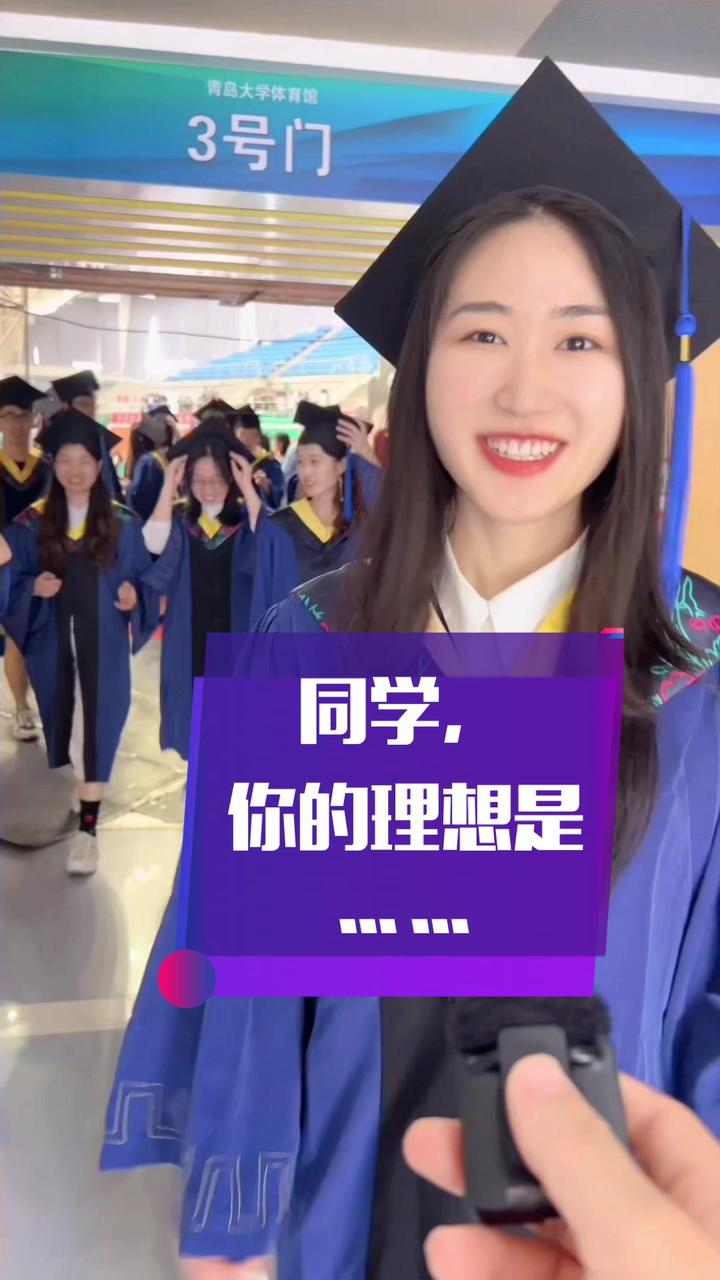 ...大学校长寄语所说:积极投入中华民族伟大复兴的事业中,让时代记住你...