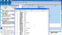 NoteExpress自定义数据库工具