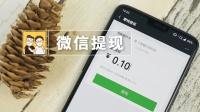 微信余额还款也要收手续费, 这三招有效免除