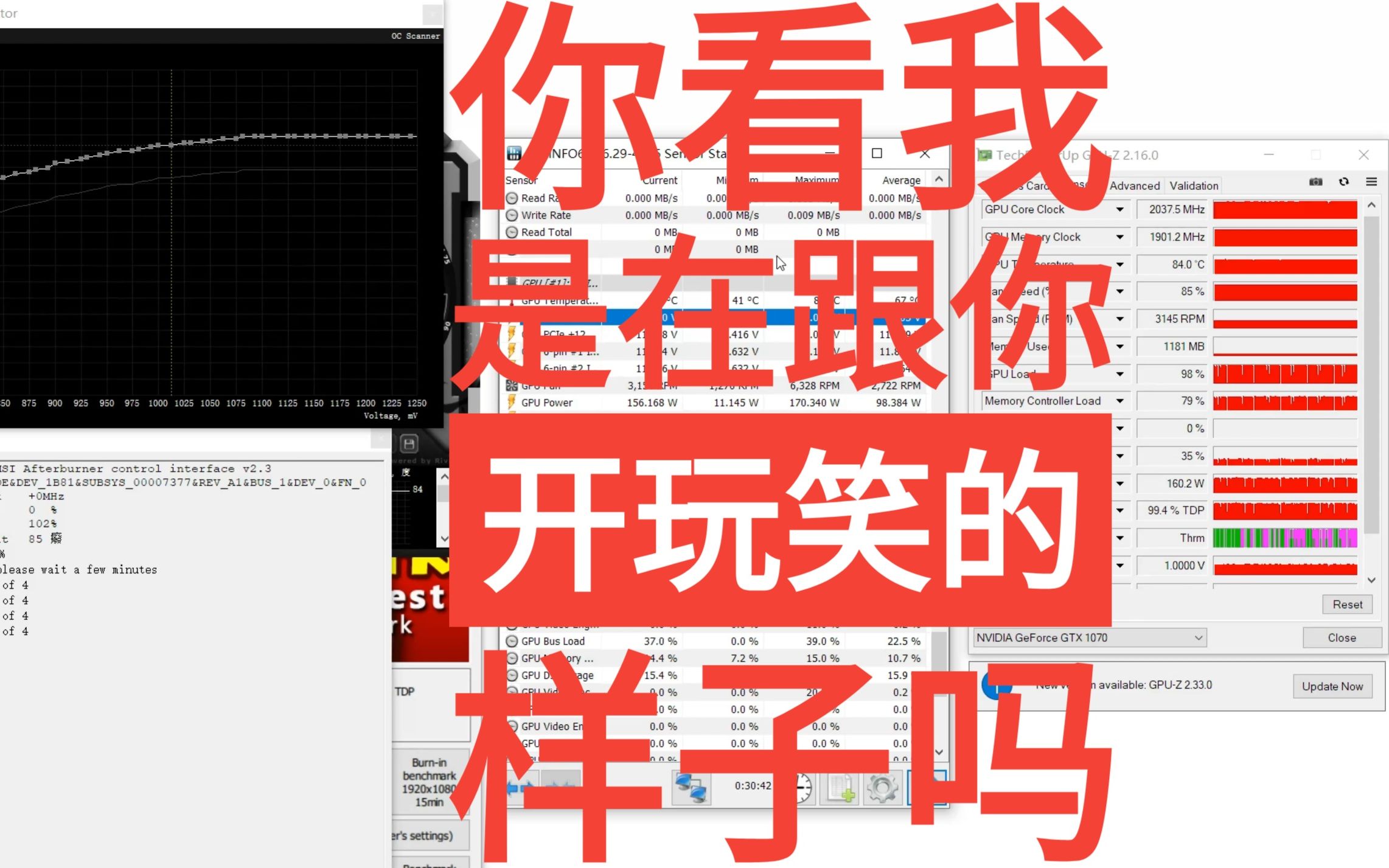 【NVIDIA隐藏福利】点一下,提升8%显卡性能
