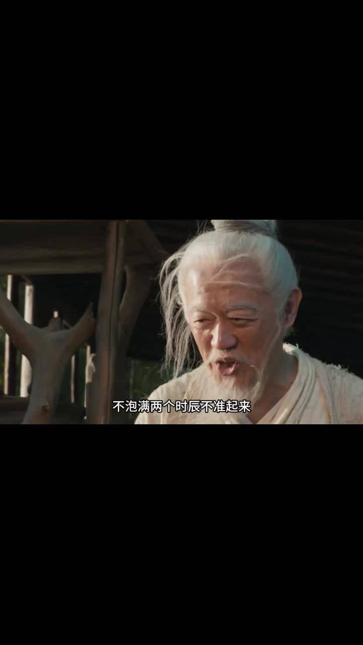 凡人修仙传:小伙每天被师傅逼着泡开水澡