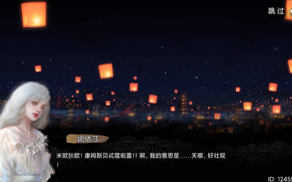 皇帝成长计划2宫斗大逃杀第41期——娜依莎进冷宫了,渣皇心碎