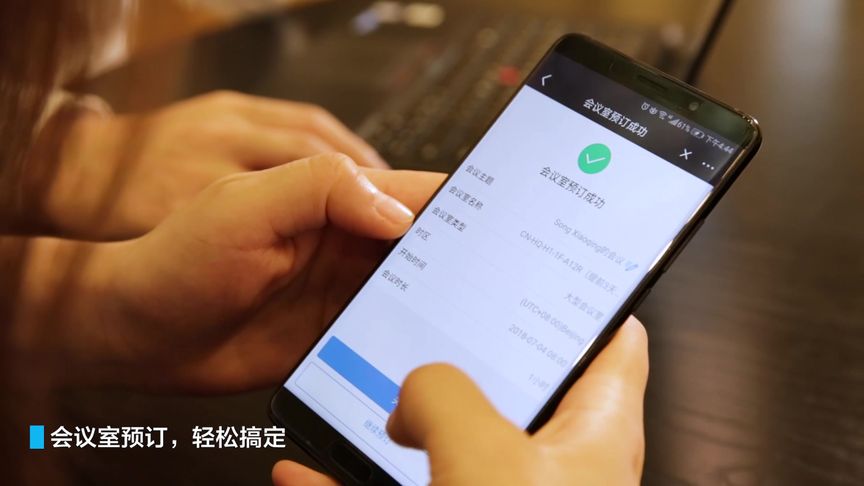 华为数字化会议作战室长什么样