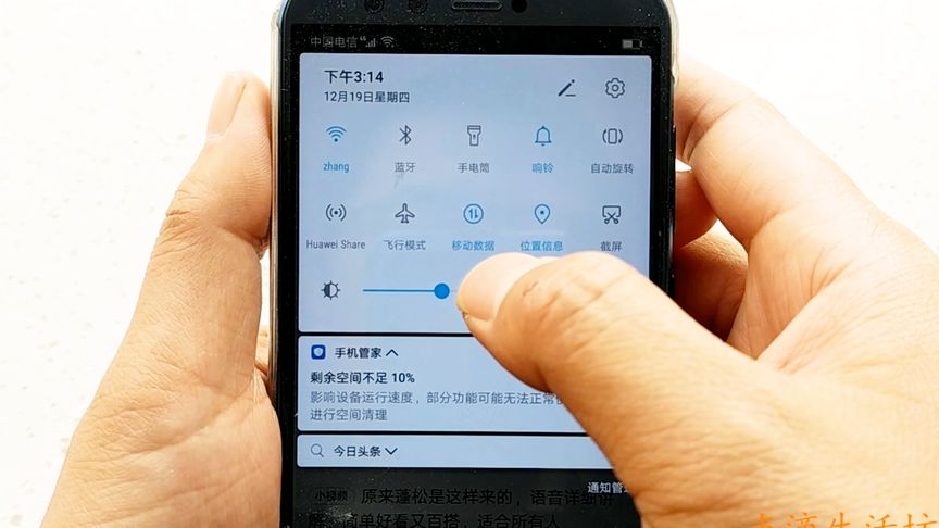 手机连接WiFi时,要关闭移动数据吗?懂的人不多,以后别再做错了