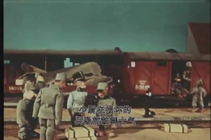 好兵帅克 导演伊里·特恩卡 Jiří Trnka 捷克动画