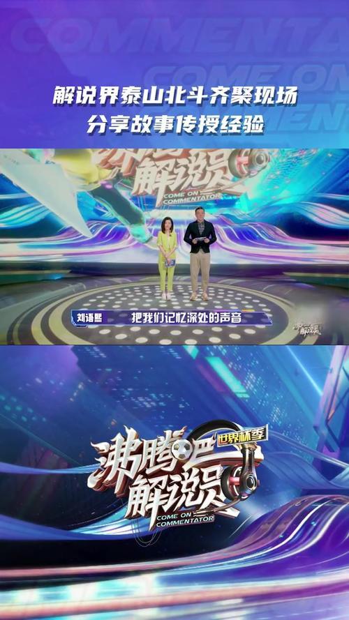齐聚一堂,与五强新声一起致敬经典!上咪咕视频