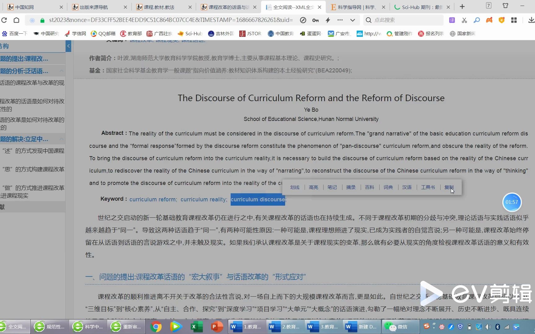 备好三个网址,快速查找英文文献