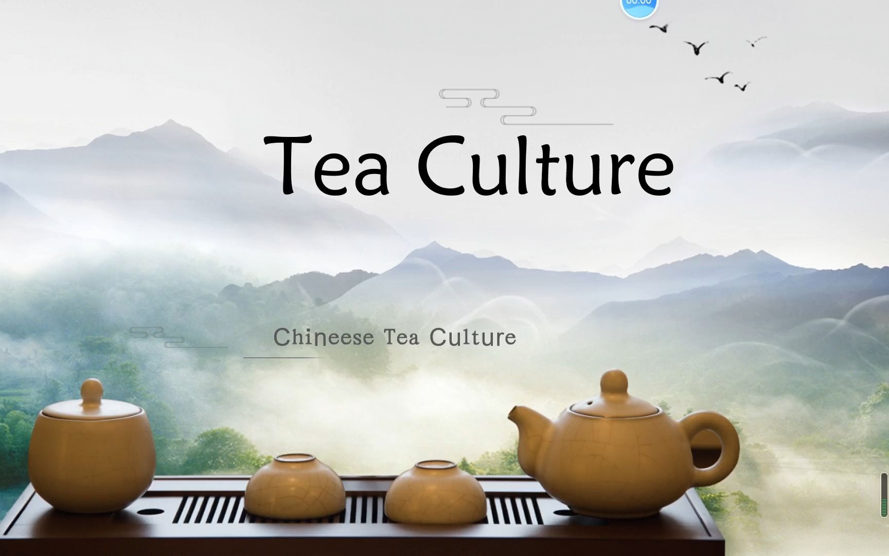 中国传统文化:茶文化||英语课前演讲ppt带稿||英语presentation主题