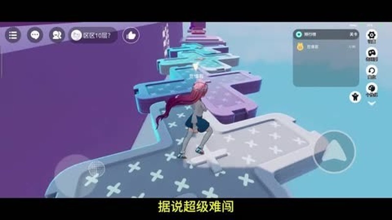 暑假樱花校园模拟器游戏谁最幸运