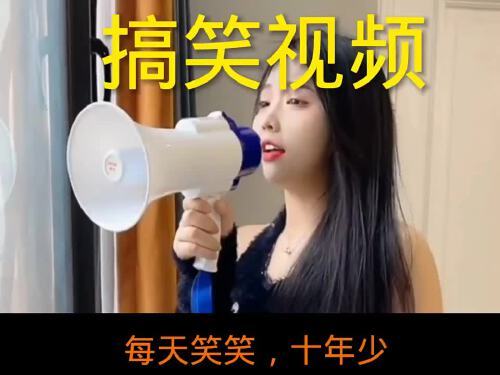 创作者中心,搞笑交通视频你遵手了吗?