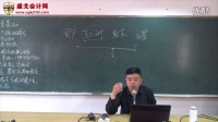 2015年中级会计实务课程-第二章存货(2)