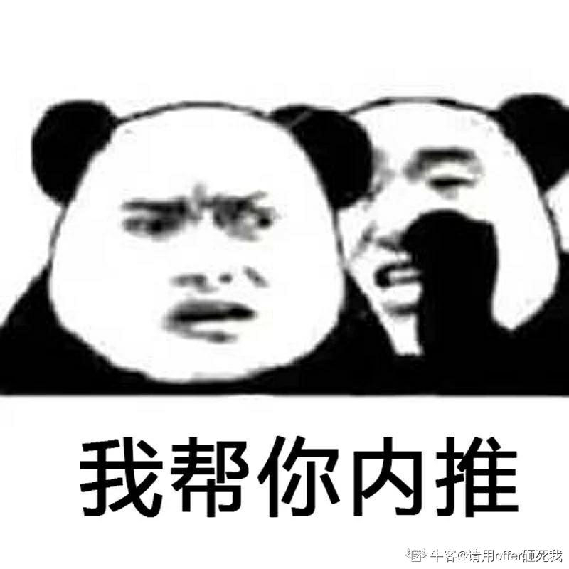 南湖谢广坤 