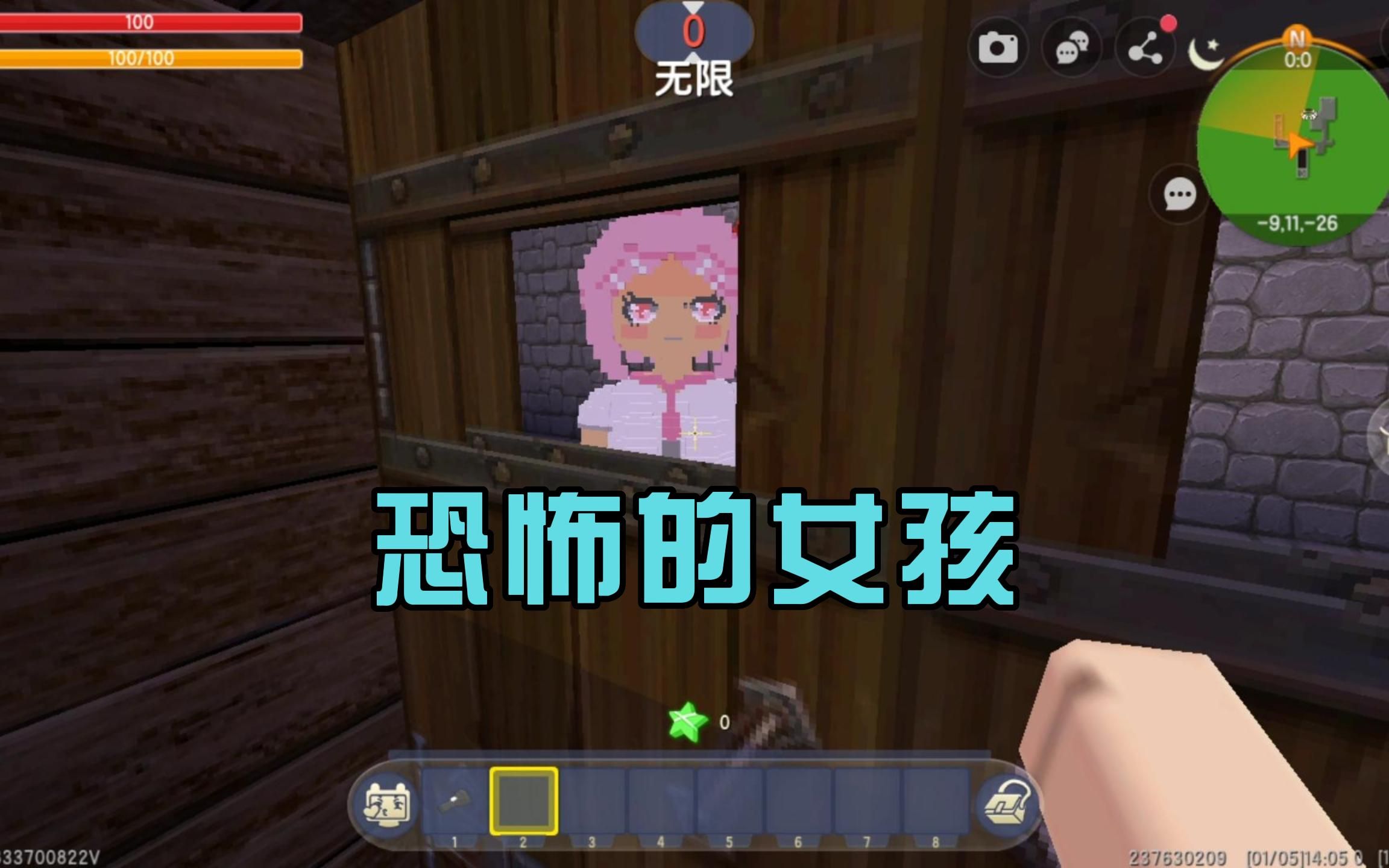 蜜糖迷你世界:可爱的女孩?明明一惊一乍的很吓人!_哔哩哔哩bilibili_...