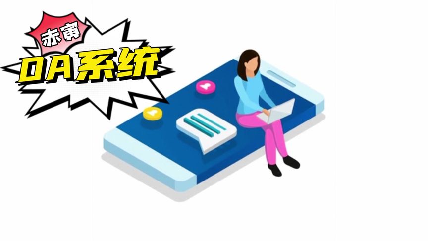 居家办公,OA工作繁琐复杂?那是你没有用对方法!#oa系统