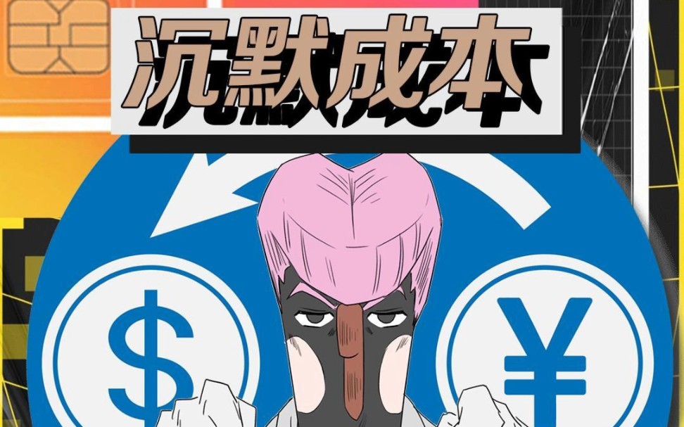 多数人的消费行为:理性与非理性是如何产生的#大表鸽Uzi小故事