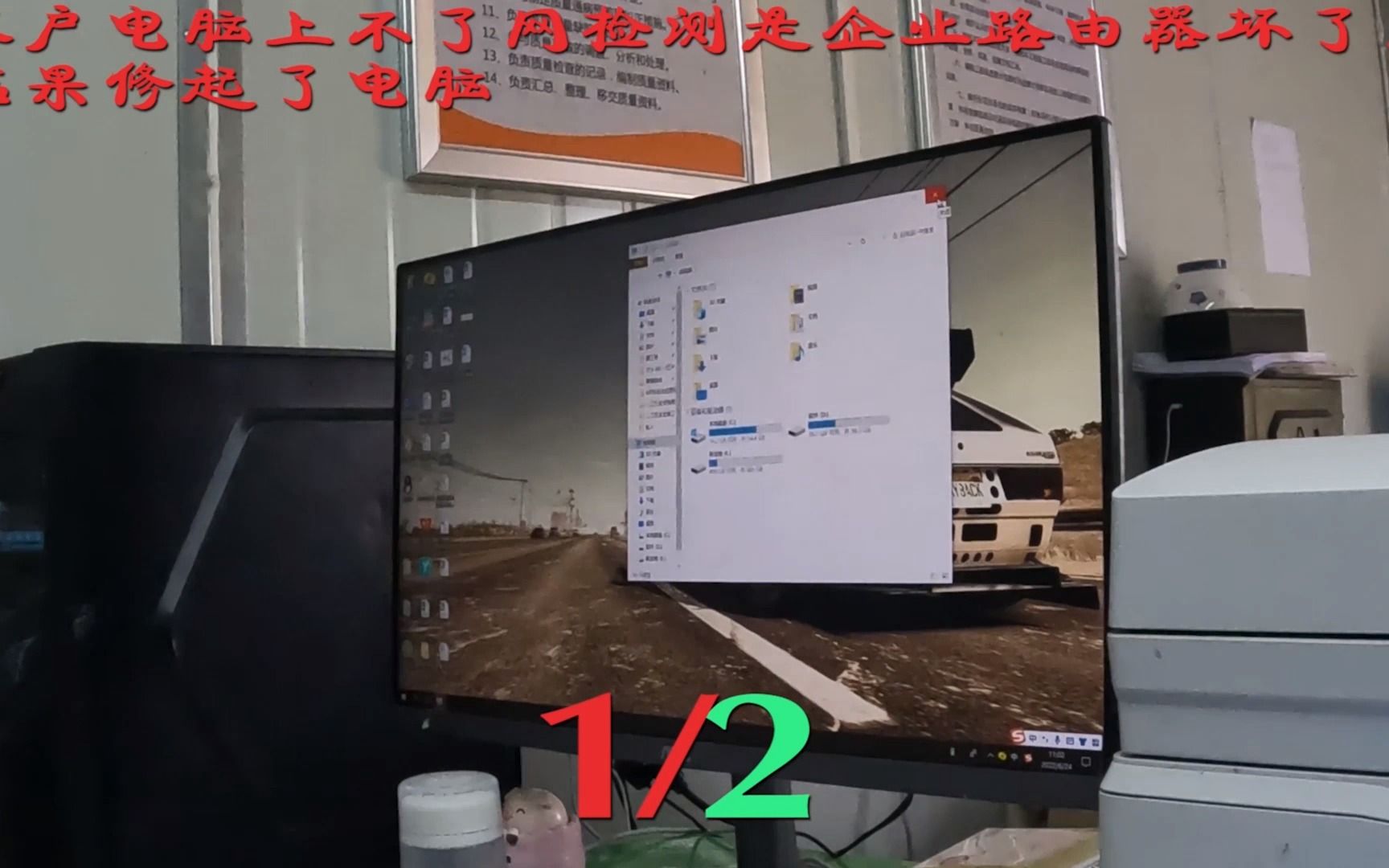 客户电脑上不了网检测是企业路由器坏了,结果修起了电脑