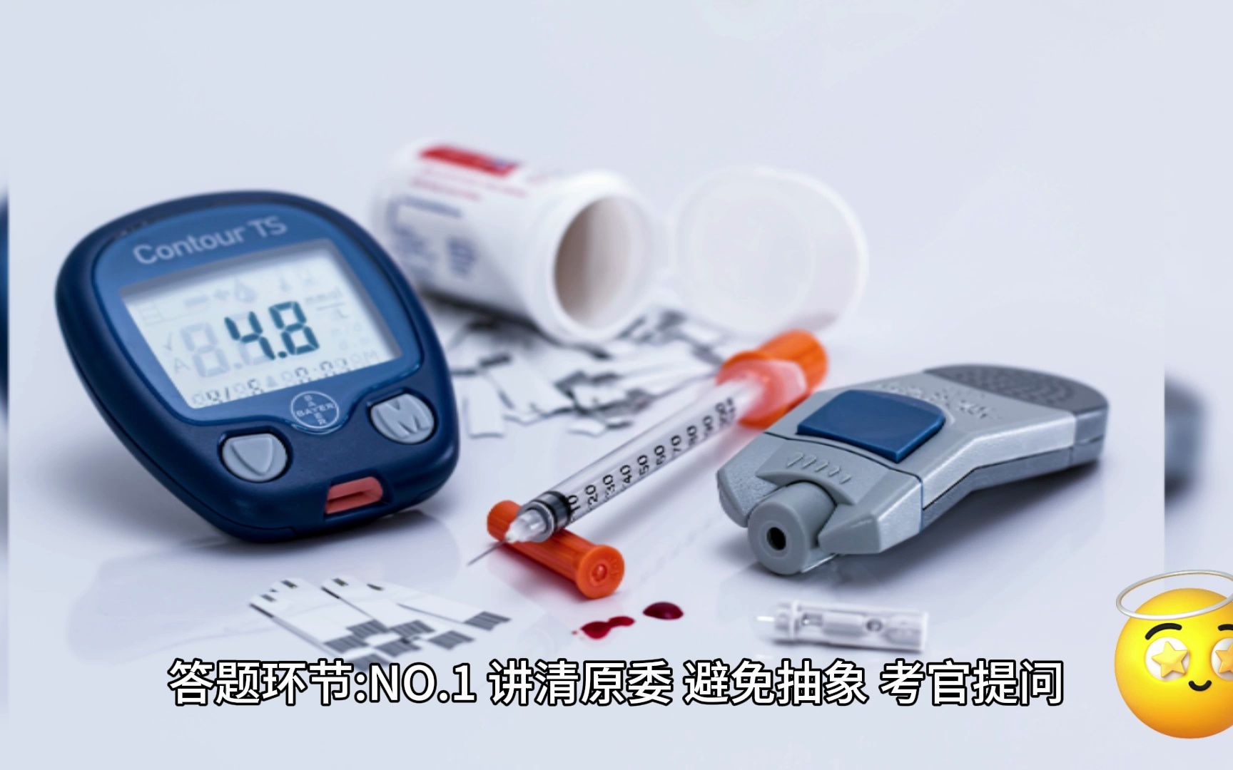 易捷尔解读单招备考学习方法和技巧