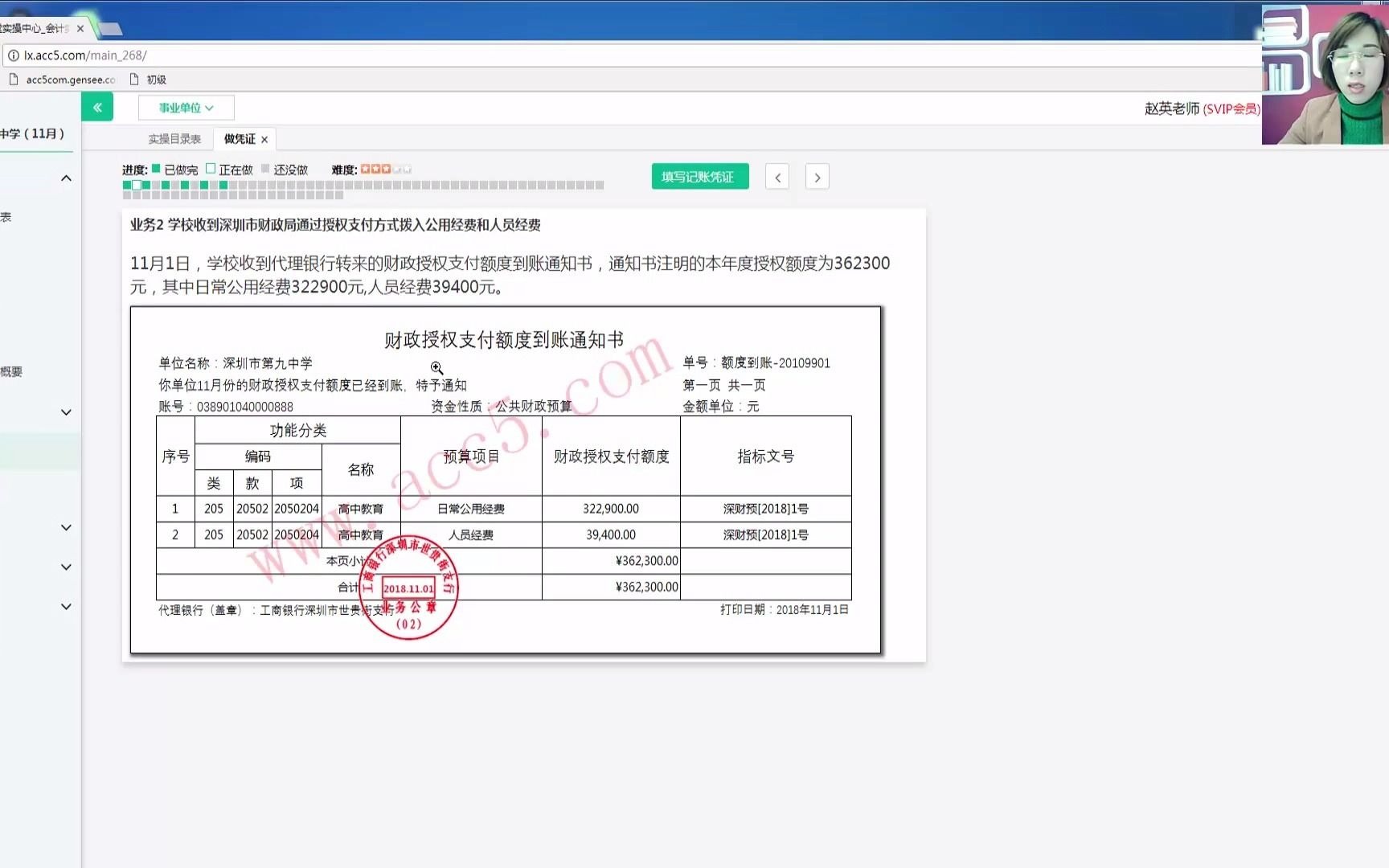 行政事业单位准则_行政事业单位划分_事业单位会计集中核算