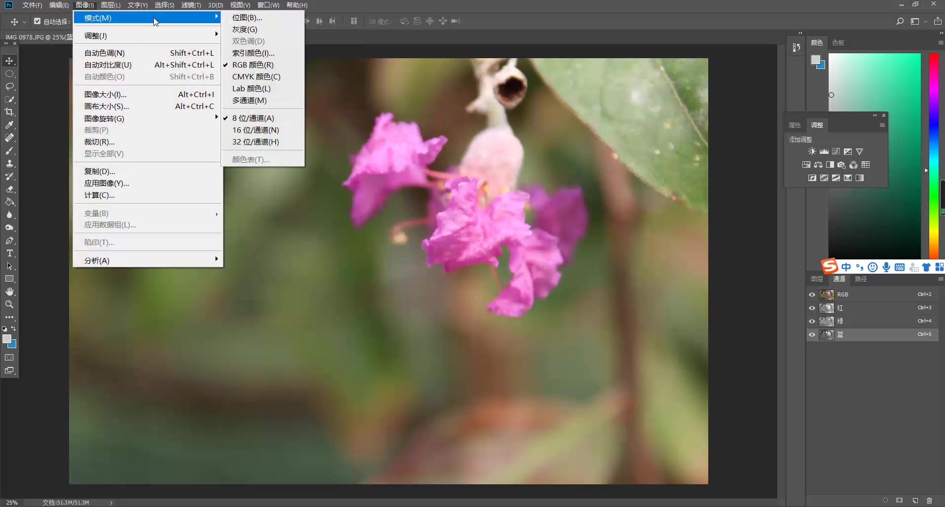 【ps学习】5种使彩色照片变成黑白照片的方法