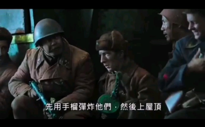 【列宁格勒】解放列宁格勒,苏德双方争夺废旧工厂(上)