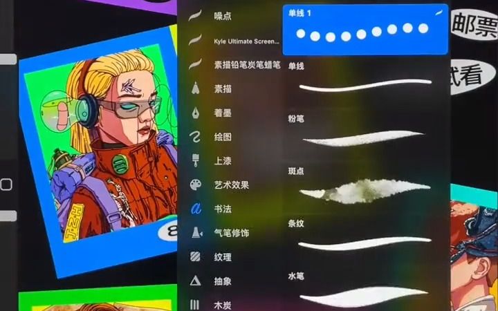 Procreate绘画简单实用的邮票边框来啦~快试试看吧~