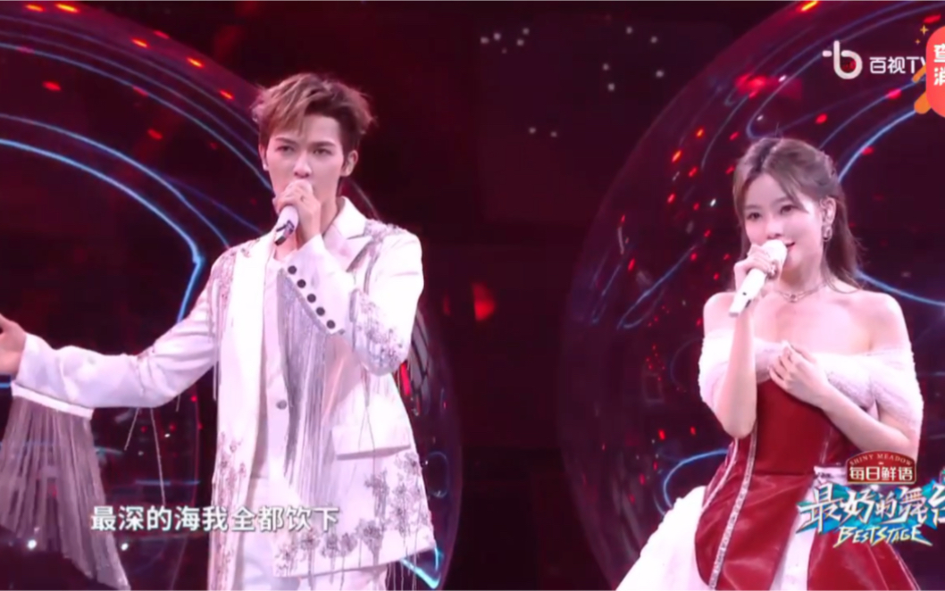 最好的舞台演唱会开场表演!