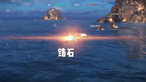 现代战舰:快来看看这10款导弹的震撼爆炸视觉效果吧