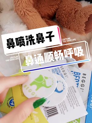 今天中午特别悠闲,给加湿器加了水,就没事儿了,给你拍几条关于零食的,...