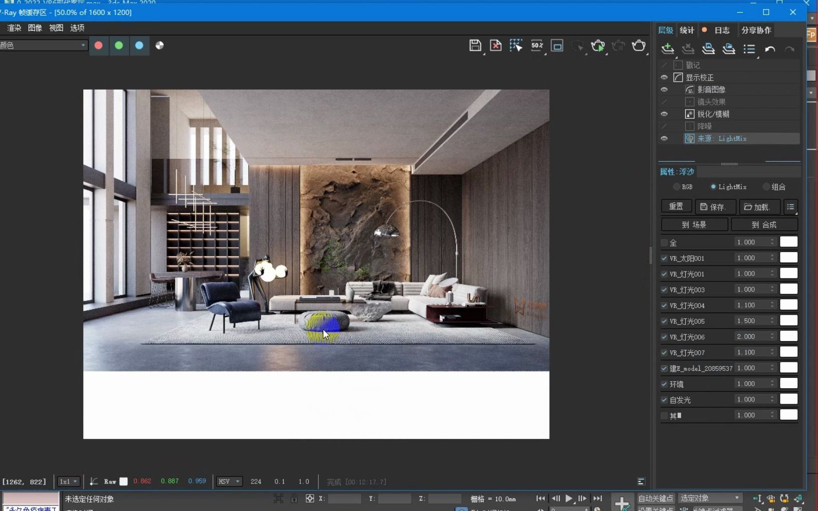 VR6.0写实渲染,一个场景需要打多少灯光?灯光混合怎么使用?